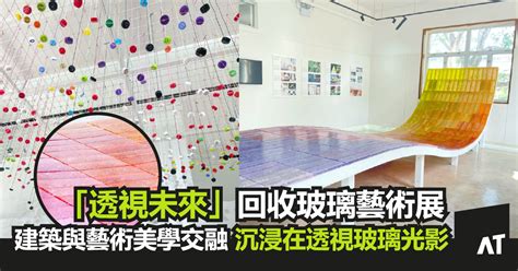 Art Tech Talks 以藝術見證科技