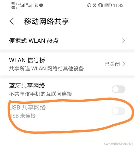 笔记本安装ubuntu1804之后提示网络连接激活失败无法上网 Csdn博客