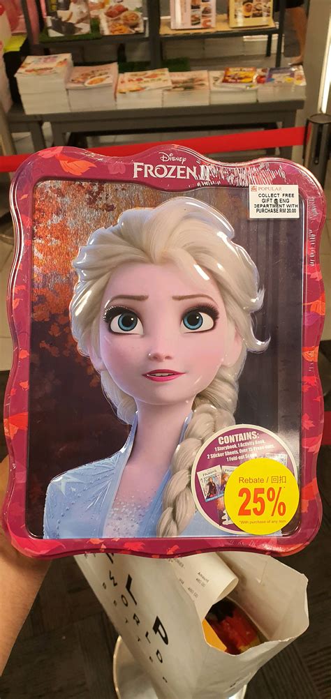 Elsa Reflection Samsung Members