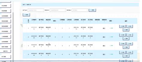 基于springboot的“超市进销存系统”的设计与实现（源码数据库文档ppt进销存系统 源码 Csdn博客