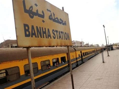 بعد خروج عربة قطار عن القضبان عودة حركة القطارات بمحطة بنها فيديو