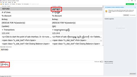 Incorrect Text Displayed With Custom Text Fields Font Burmese · Issue