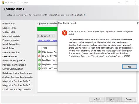 Oracle Jre 7 Update 51 64 Bit Or Higher Is Required Forpolybase
