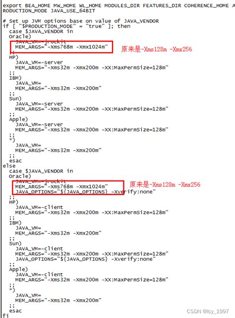 Weblogic查看修改内存weblogic 设置指定内存 Csdn博客