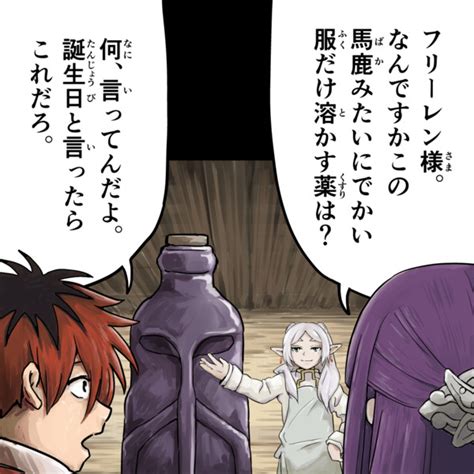 戦士への贈り物 Ken さんのイラスト ニコニコ静画 イラスト