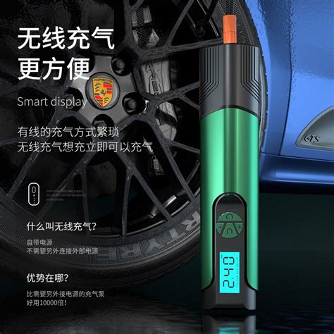 便携式车载充气泵轮胎电动手持打气筒智能无线自行车汽车打气泵 虎窝淘