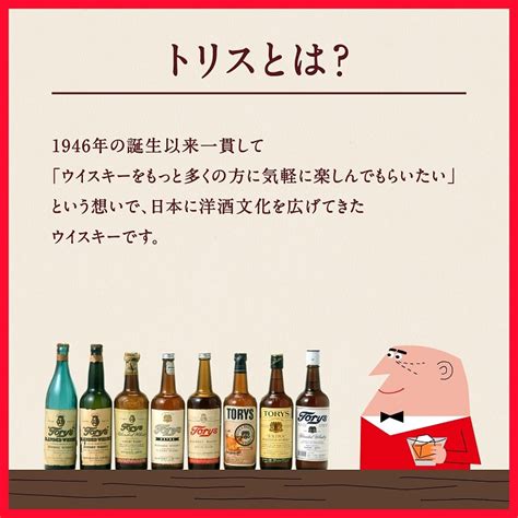 산토리 하이볼 위스키 토리스 클래식 700ml 하이볼