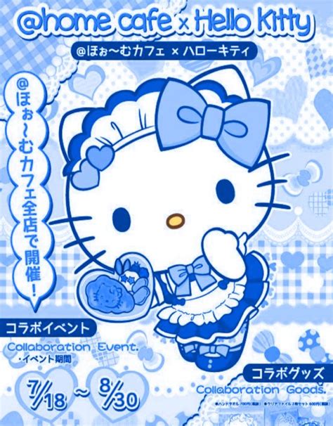 Blue Hello Kitty Poster Dibujos Bonitos Dibujos Pósters