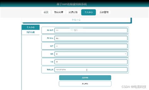 Django计算机毕业设计基于的楼盘销售系统（程序lw）pythonsql楼盘销售 Csdn博客