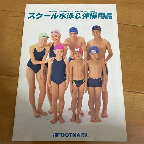 【やや傷や汚れあり】スクール水着 カタログ水泳and体操用品カタログ【フットマーク】小学校、中学校、高校の落札情報詳細 Yahoo