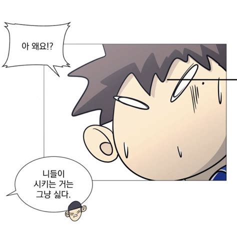 Bbyongtae On Twitter 아 공태성 주인공캐릭터인거 알고보니까 더 달라보임 ㅋㅋㅋ