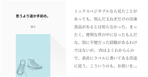 古キョン 腐向け 思うより遥か手前の。 信江の小説 Pixiv