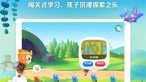 西瓜创客app官方下载 西瓜创客少儿编程下载 v5 0 4 安卓版 3673软件园