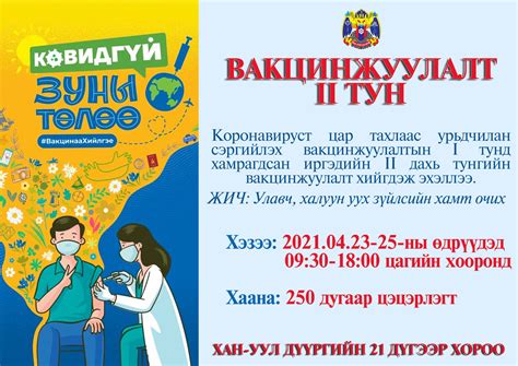 Цэцэн Бумбар Бичиг хэргийн дэлгүүр Home Facebook