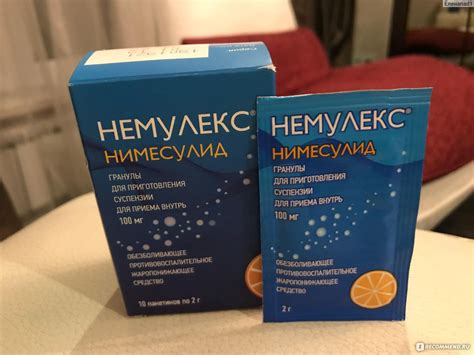 Обезболивающее средство ФармФирма Сотекс "Немулекс" Гранулы для ...