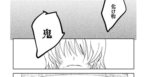 松陽先生 抗い 高菜のマンガ 漫画 朧 銀魂 Pixiv