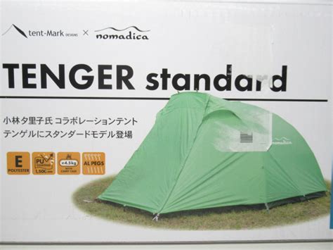 テンゲルスタンダード アウトドア用品アウトドアグッズの中古通販サイトUZD ユーズド