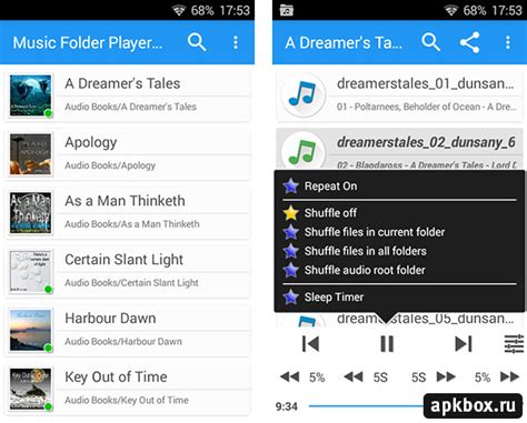 Music Folder Player Плеер по папкам для Андроид Скачать всё для