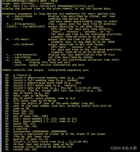 Linux命令详解（3）date命令y M D Csdn博客