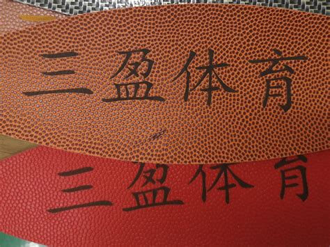 塑料皮革木头 奇铭激光科技常州有限公司