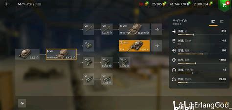 WOTB 坦克世界闪电战 坦克世界闪击战8 0美系新科技树研发经验详情 哔哩哔哩