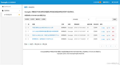 Pythonflask2 通过flask Paginate解决列表分页问题flask 列表 分页 Csdn博客