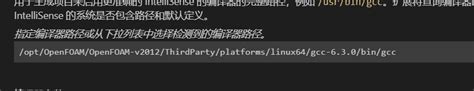 手把手教你在windows10下进行openfoam调试windows Openfoam Csdn博客