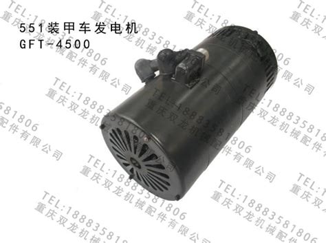 Wz551轮式装甲车重庆铁马256步兵车92轮装甲车发电机gft 4500gft 4500图片【高清大图】 汽配人网