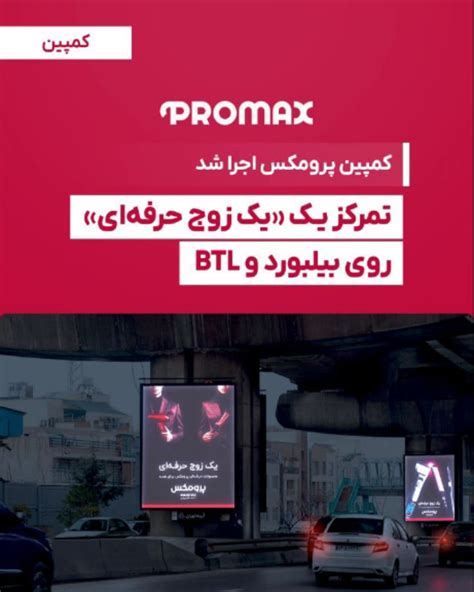 ‎دی ام برد، رسانه تخصصی بازاریابی‎ ‎‌ ‌ 🔹ایرا، یک چهره دیجیتال پیشرفته و اینفلوئنسر ساخته‌شده