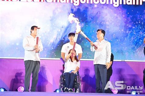 김태흠 충남도지사 끊임없는 도전 장애인체육대회 막 올라 아산데일리