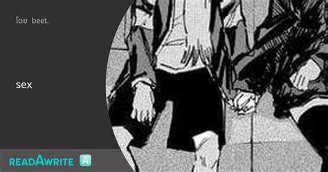 Sex ฟิคฟรีสไตล์ แชท