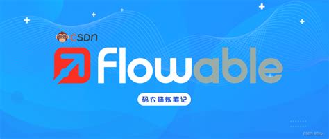 Flowable五：processengine系列（2）flowable Processengineconfiguration Csdn博客
