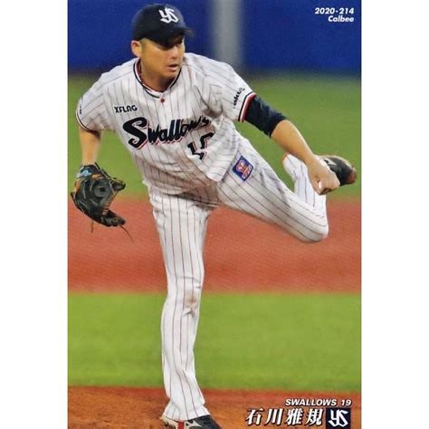 214 【石川雅規 東京ヤクルトスワローズ】カルビー 2020プロ野球チップス第3弾 レギュラー 20cp 3 214 スポーツカード