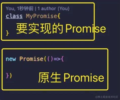 javascript 进阶之路 《手写 promise（前篇）》（一） 阿里云开发者社区