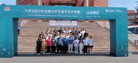 喜讯 我院学子在第十七届全国大学生电子设计竞赛中喜获佳绩 实践 比赛 教学