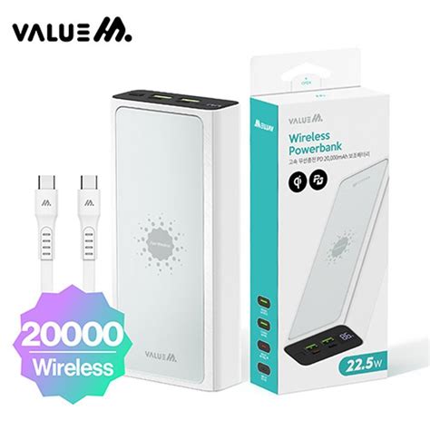 티몬 비즈 마켓 밸류엠 고속 무선충전 225w 보조배터리 20000mah 휴대폰 액세서리