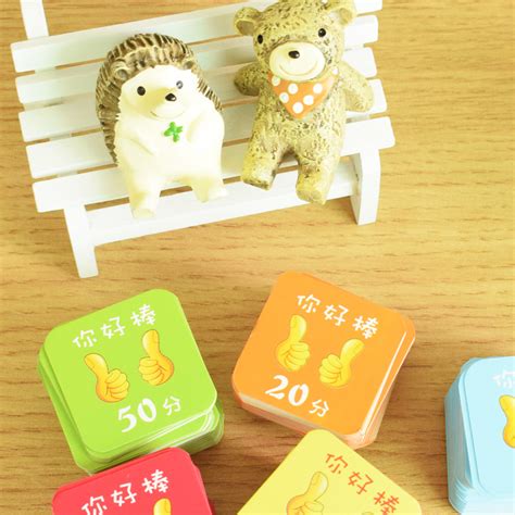 幼儿园小学生奖励积分卡定制家庭鼓励卡辅导老师表扬卡学分币印刷 虎窝淘