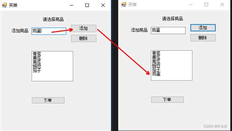 【19】c 窗体应用winform ——【列表框listbox、复选列表框checkedlistbox】属性、方法、实例应用 csdn博客