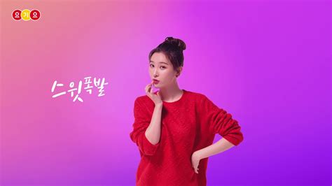 요기요 X 선미 댄스 광고 종합편 Youtube