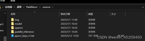 Paddleocr编译成lib文件，让其他项目进行使用paddleocr Dll Csdn博客