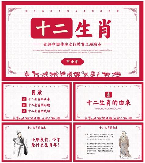 黑色大气简约电影介绍ppt模板完美办公