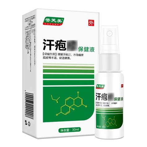 淺顏閣精選汗皰疹噴劑 肌膚呵護 抑菌噴液 手上長水泡 手癢 手癬 止癢液 溫和草本 小水泡 紅腫 脫皮 蝦皮購物