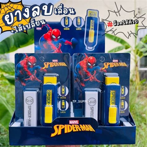 Eraser Slide And Insert Cartoon Pattern Real Copyright Sliding Rubber Set With Filling Amount 1