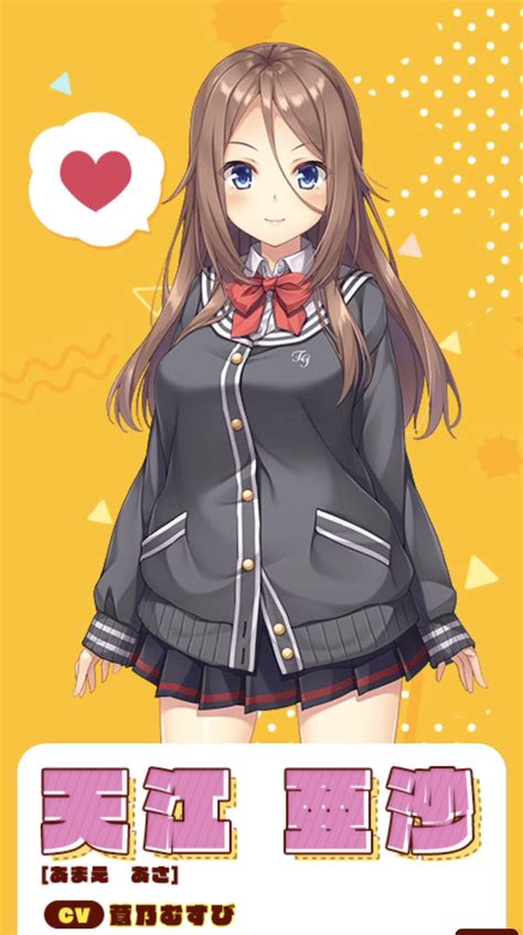 告知】メーカーhendingさんで『自爆カノジョ～彼女は隠れて身悶える～』のキ」秋空もみぢ🍁ペン入れ中秘孔整体2のイラスト