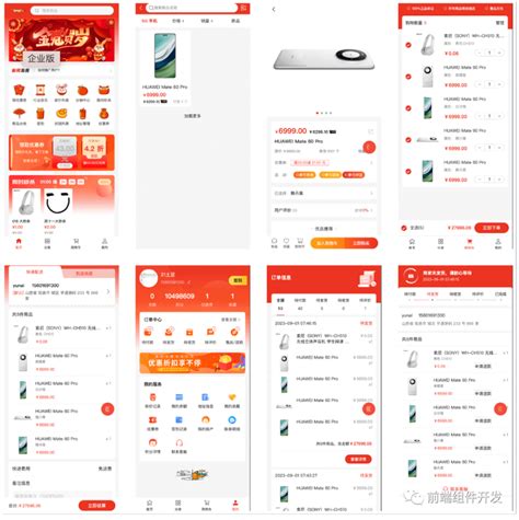 芋道商城yudao Mall Uniapp：基于 Vue Uniapp 的全功能开源电商平台实现 知乎