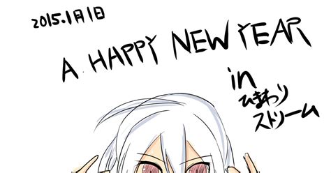 Pso2 あけましておめでとうございます！ ナギしのびのイラスト Pixiv