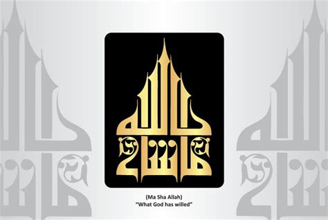 Arabic Calligraphy Ma Sha Allah Royalty Free Vector Image