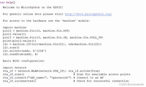 ESP32 s2芯片esp32 s2 saola 1开发板 micropython的repl连接