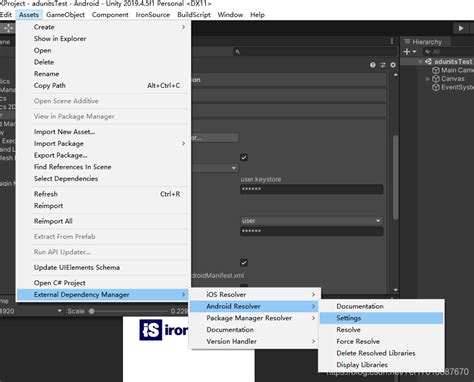 ironsource广告聚合sdk对接详细流程 ironsource sdk csdn博客