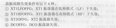 msp430单片机：时钟系统 ucs 模块 msp430 使用内部时钟 csdn博客